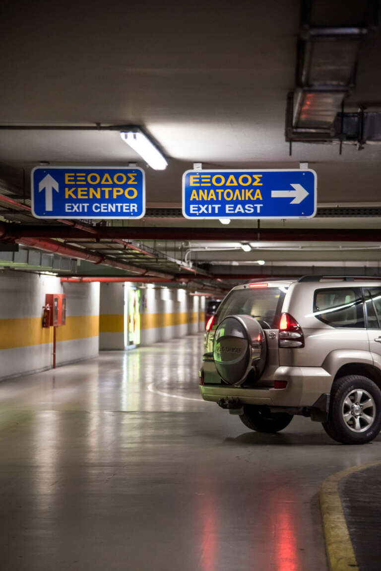 Αutoparking - Parking στο Κέντρο της Θεσσαλονίκης